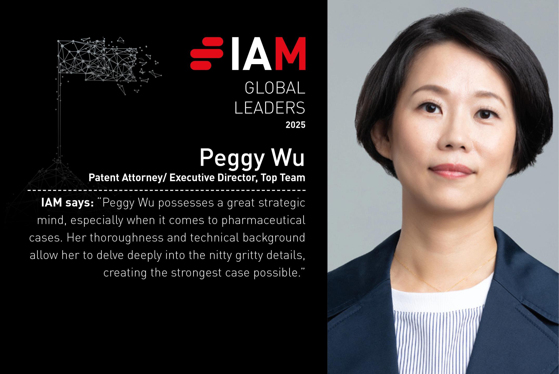 Peggy Wu - IAM